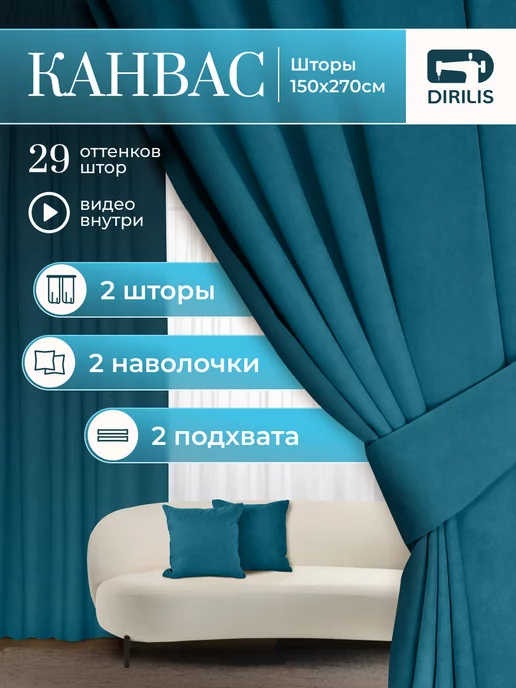 Wildberries — интернет-магазин модной одежды, обуви и аксессуаров