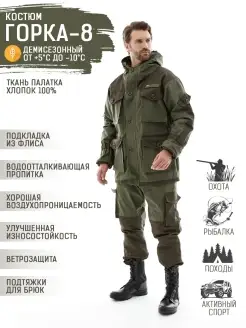 Вид 1.