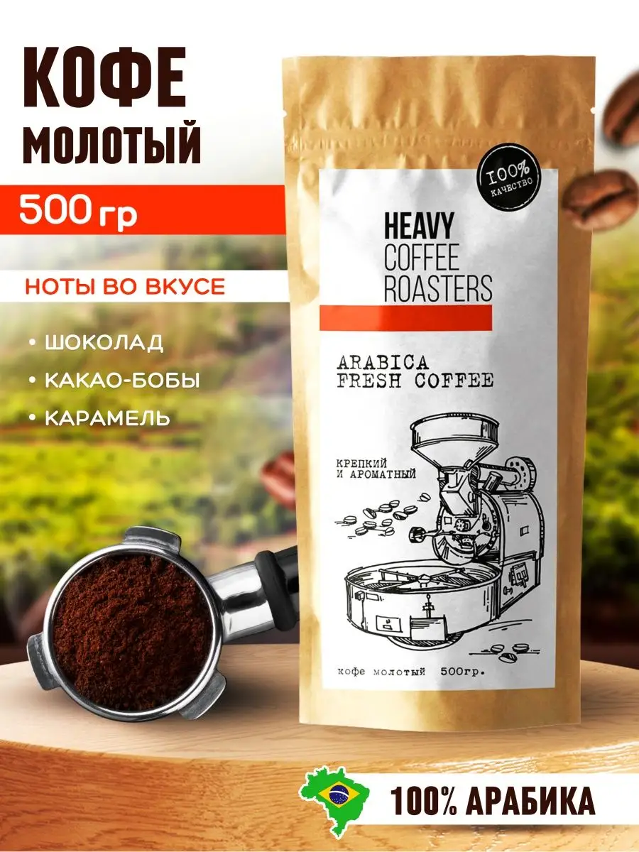 Arabica coffee brand store