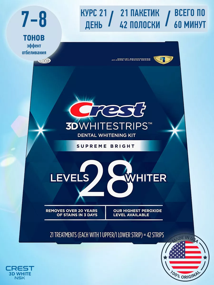 3D Whitestrips Supreme Bright New CREST 8 602 Wildberries 45067809
