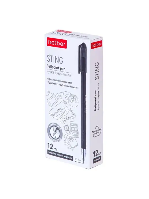 Набор ручек шариковых 12 шт Hatber