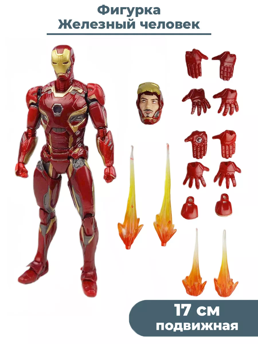 Iron man mark 45 figure store