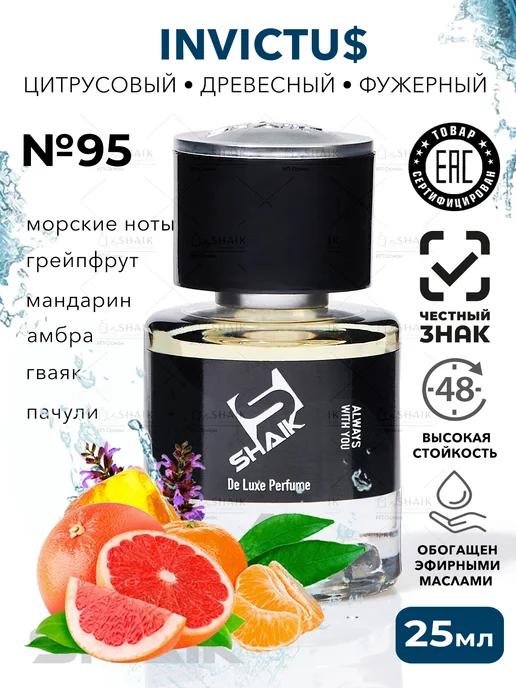 SHAIK: купить товары бренда в интернет-магазине Wildberries