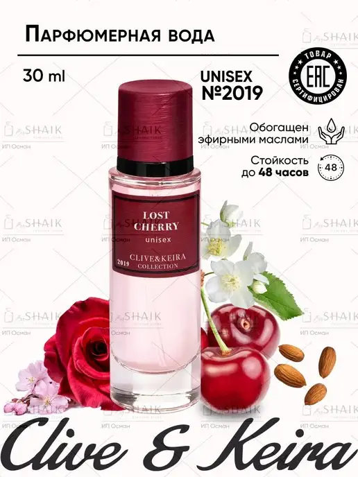 Clive&Keira Парфюмерная вода № 2019 духи Lost Cherry вишня 30 мл