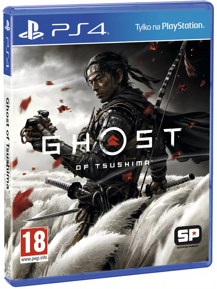 Ps4 ghost of tsushima bundle store