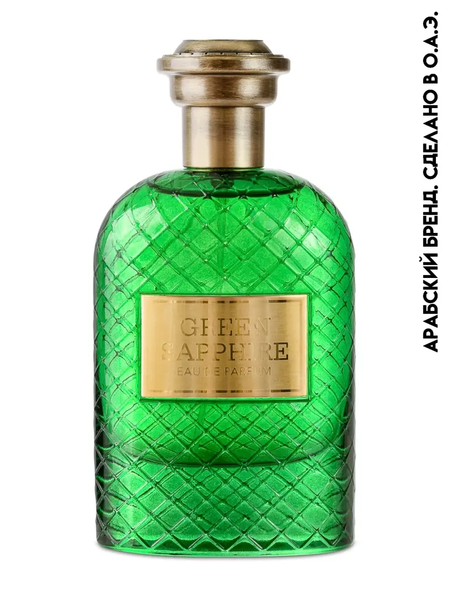 Green sapphire store