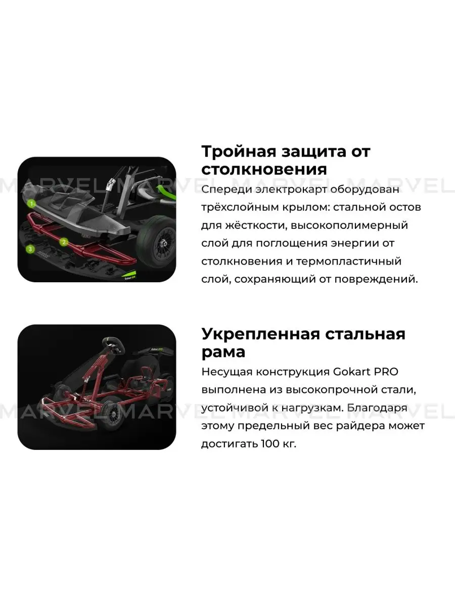 Электрический карт Ninebot Gokart Pro Ninebot By Segway купить в ...
