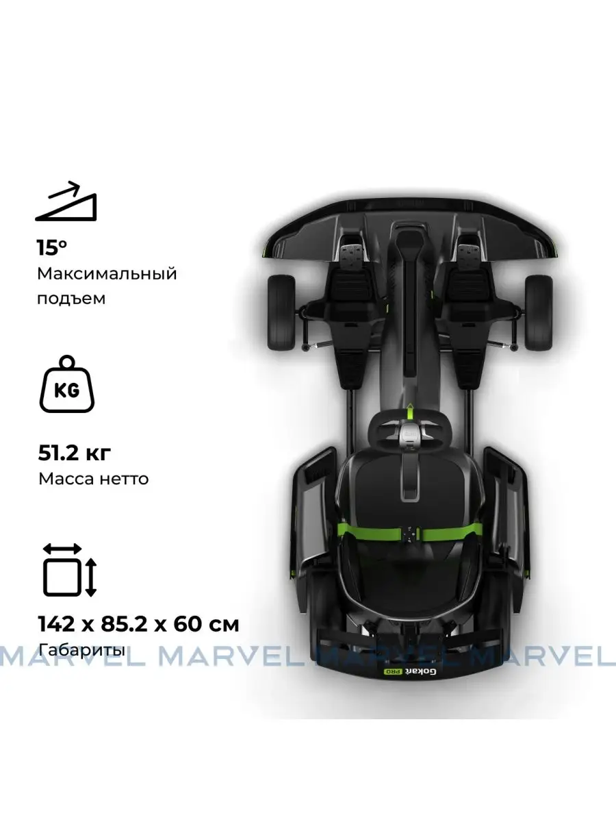 Электрический карт Ninebot Gokart Pro Ninebot By Segway купить в ...