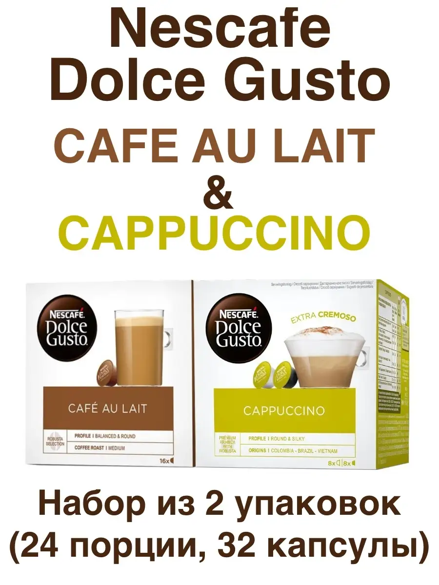 Cafe au lait store