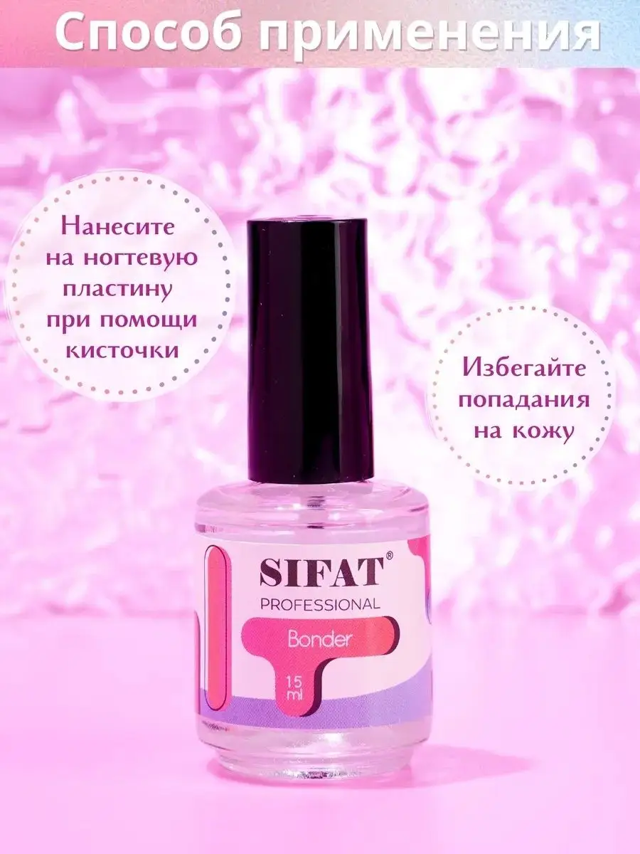 Похожие