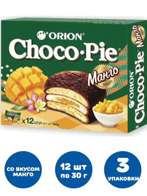 Печенье ORION "Choco Pie Mango" манго 360 г ORION Choco Pie