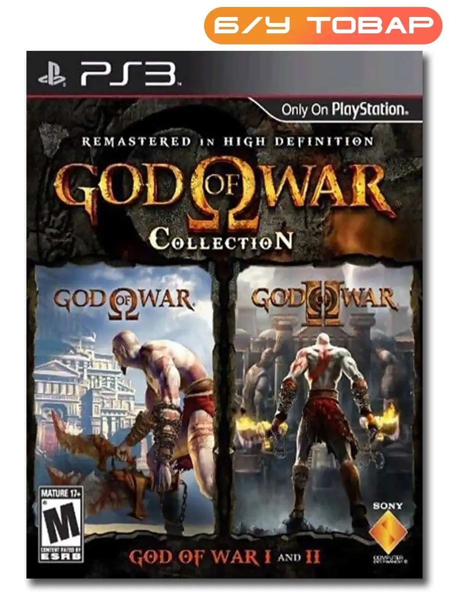 God of war 2 ps3 store