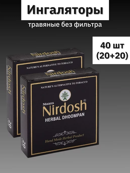 Nirdosh: купить товары бренда в интернет-магазине Wildberries