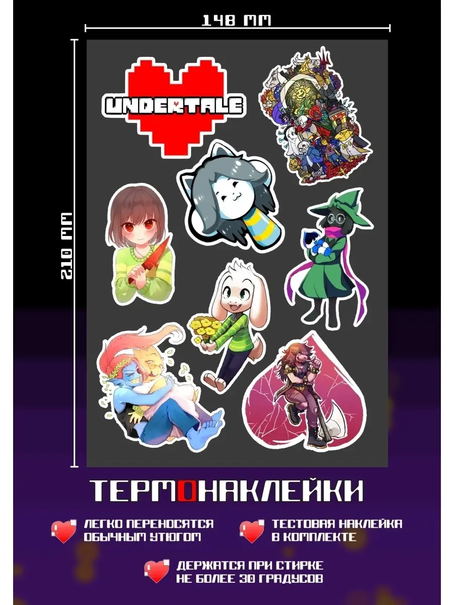 Undertail картинки 80 фото - Fotopicnic.ru