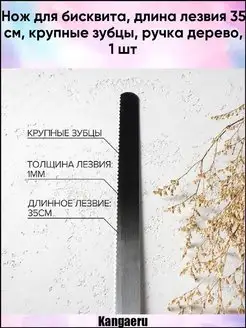 Вид 1.
