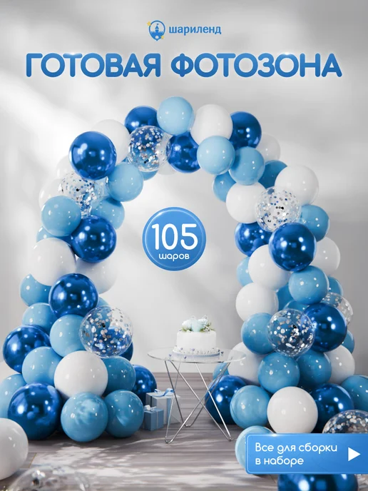 Wildberries — интернет-магазин модной одежды, обуви и аксессуаров