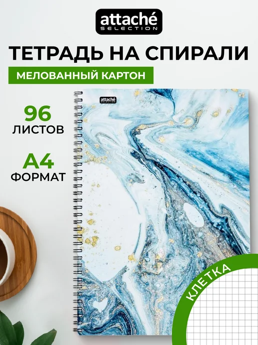 Wildberries — интернет-магазин модной одежды, обуви и аксессуаров