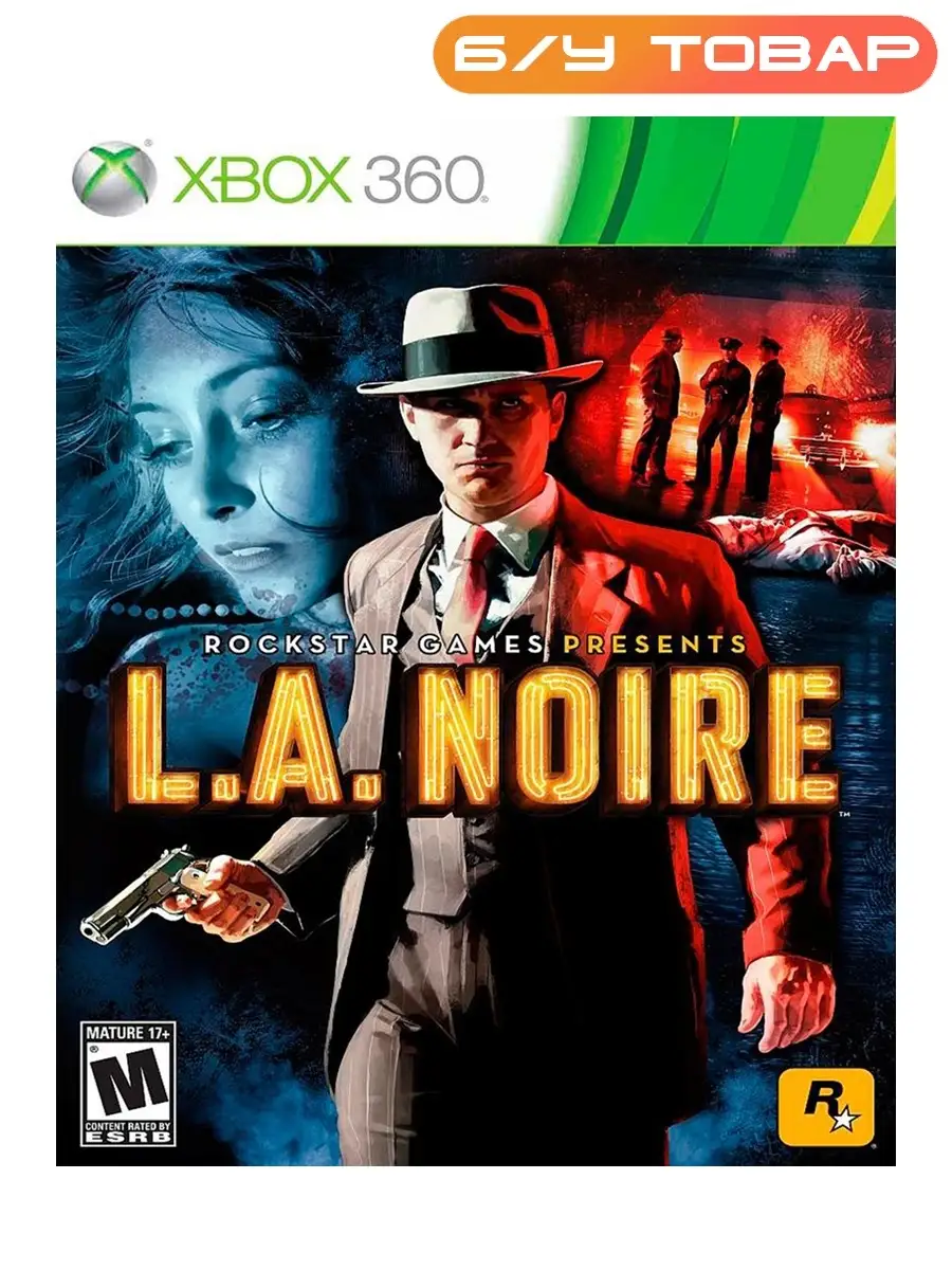 The price of xbox 360 store