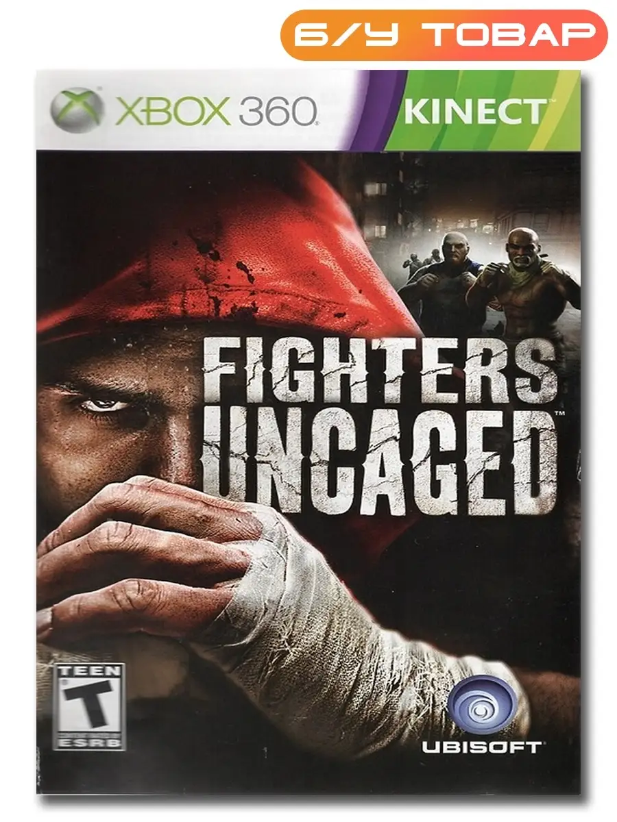 Xbox 360 Fighters Uncaged Kinect Last Price 58408158 892 Wildberries