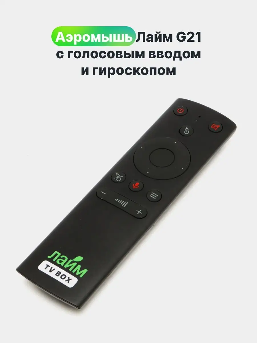 Похожие