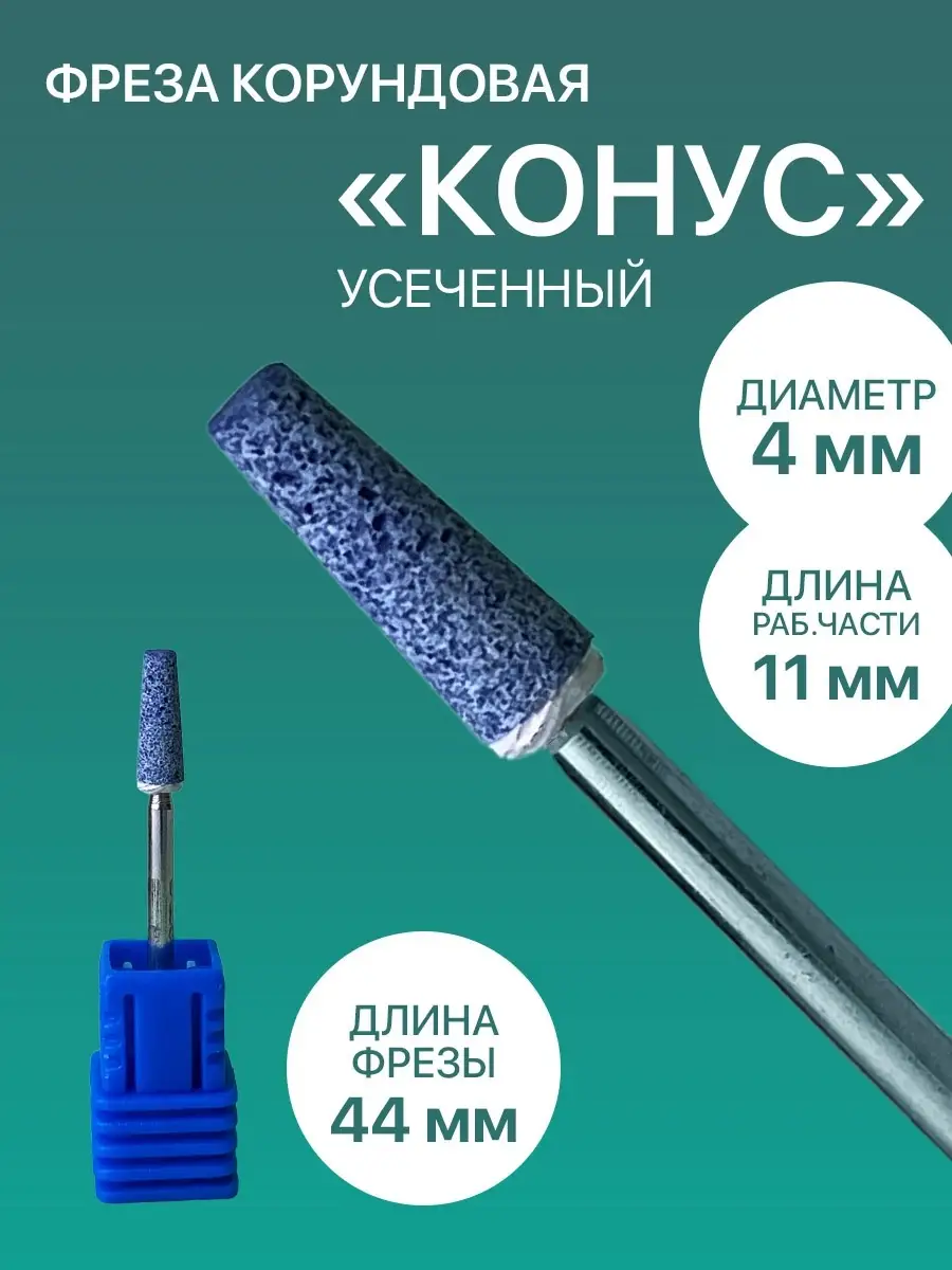 Похожие