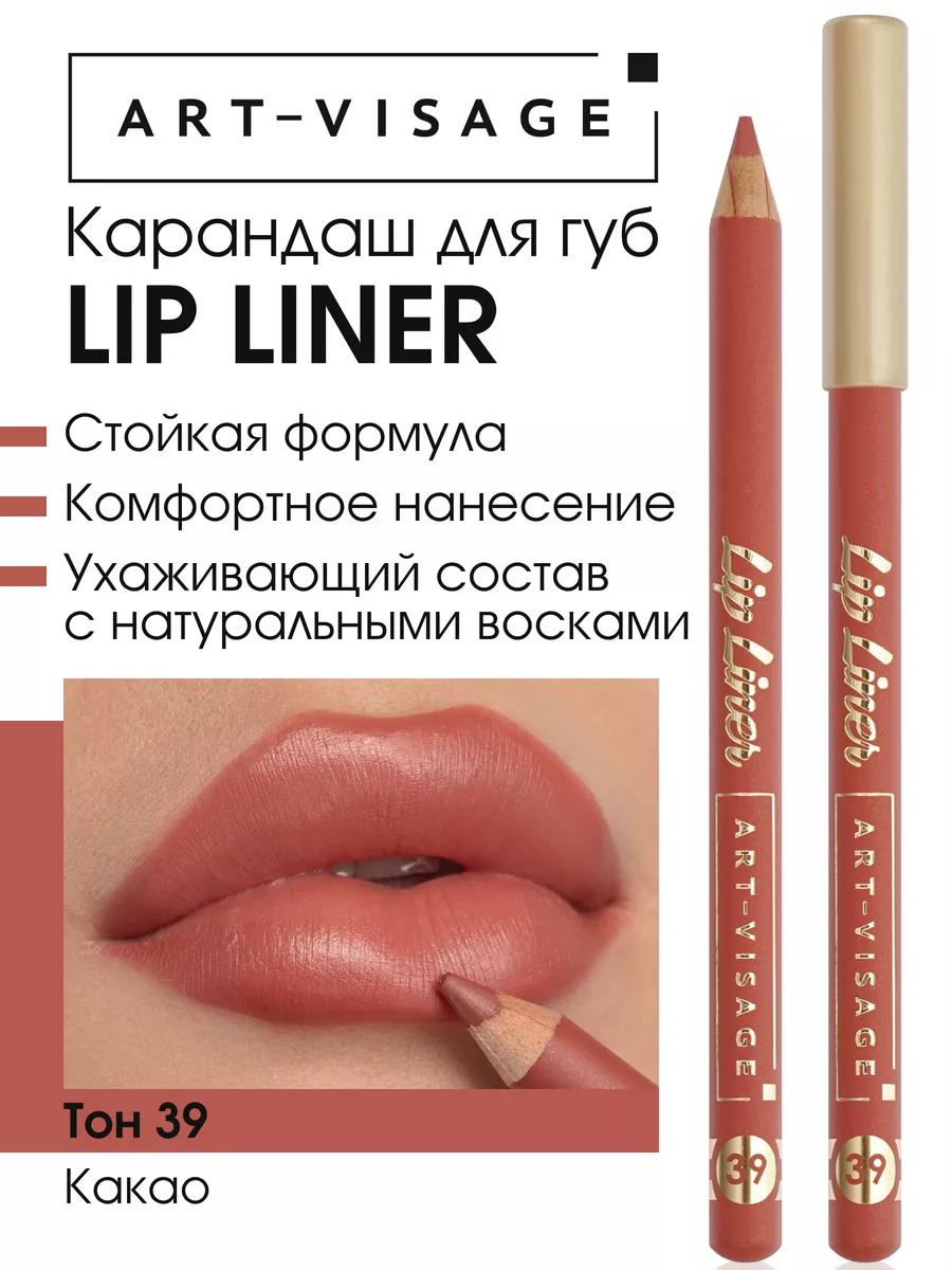 Art liner store