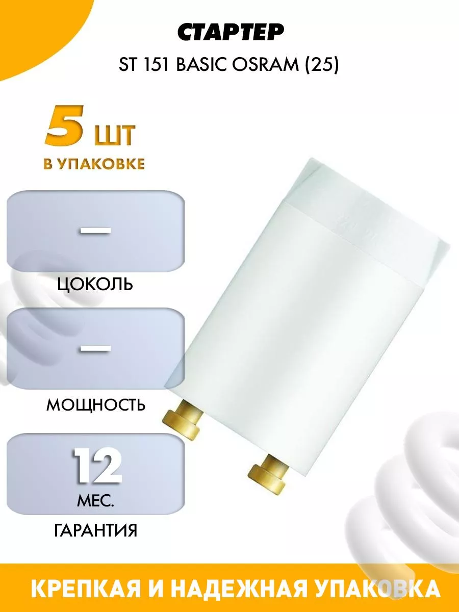 St basic 151 фото - Remstroys.ru