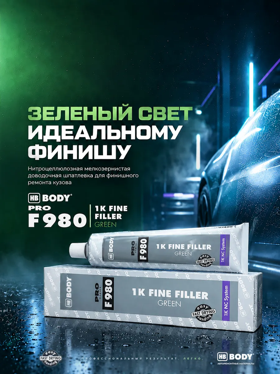 Похожие