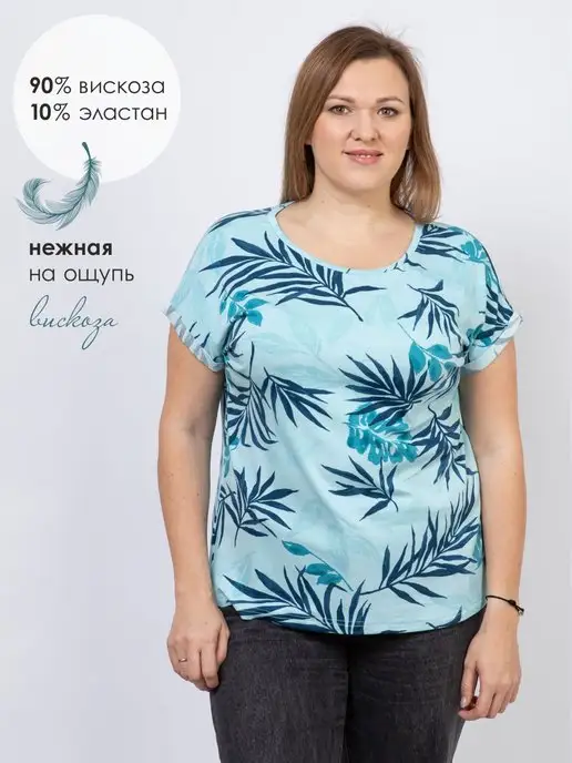ЧЕБОКСАРСКИЙ ТРИКОТАЖ: купить товары бренда в интернет-магазине Wildberries