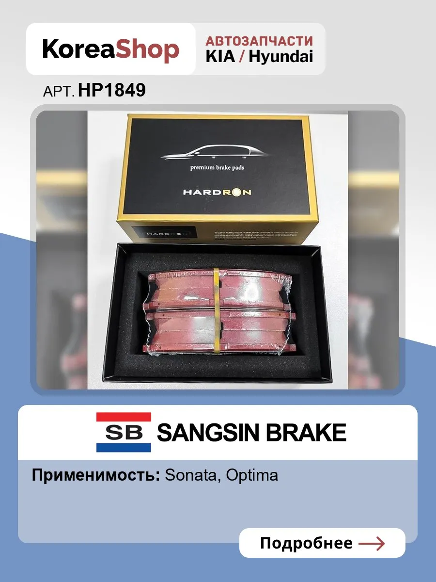 58101d7a50 аналоги sangsin | Obrezka.com