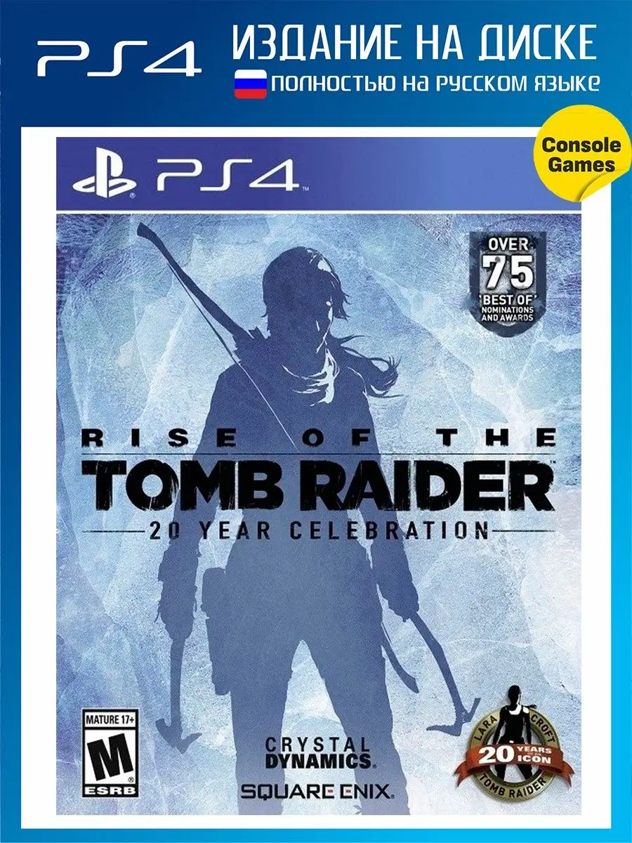 PS4 Rise of the Tomb Raider 20 PS4 65546295 Wildberries
