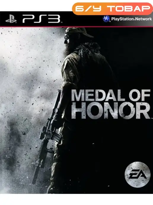 Medal of honor ps3 store