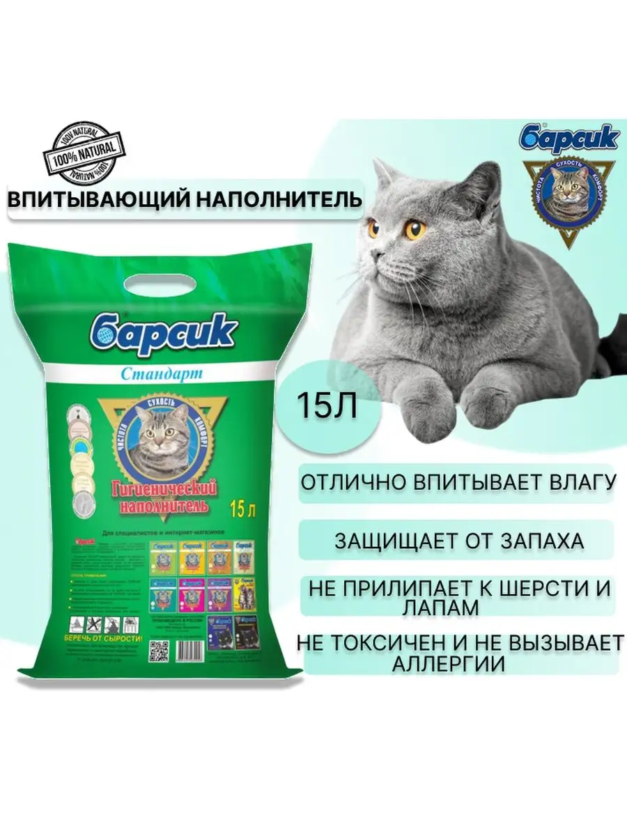 Похожие