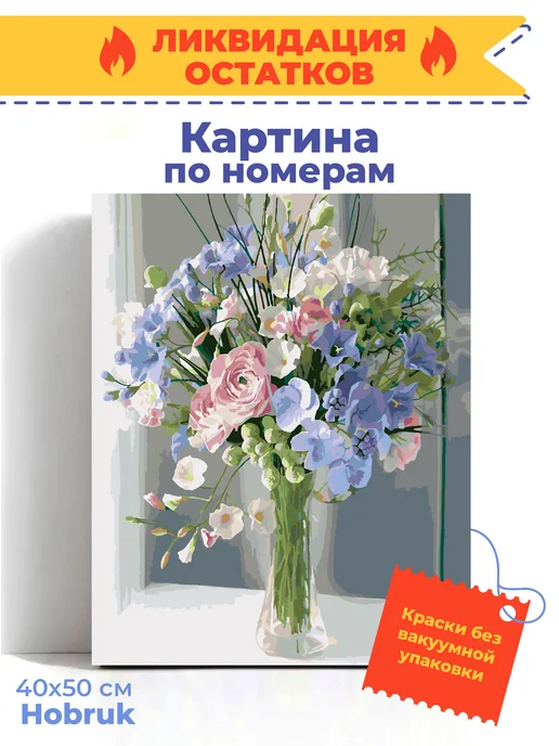 Картина по номерам, Ниндзя Lori 255404905 купить в интернет Картина по номерам, Ниндзя Lori 255404905 купить в интернет