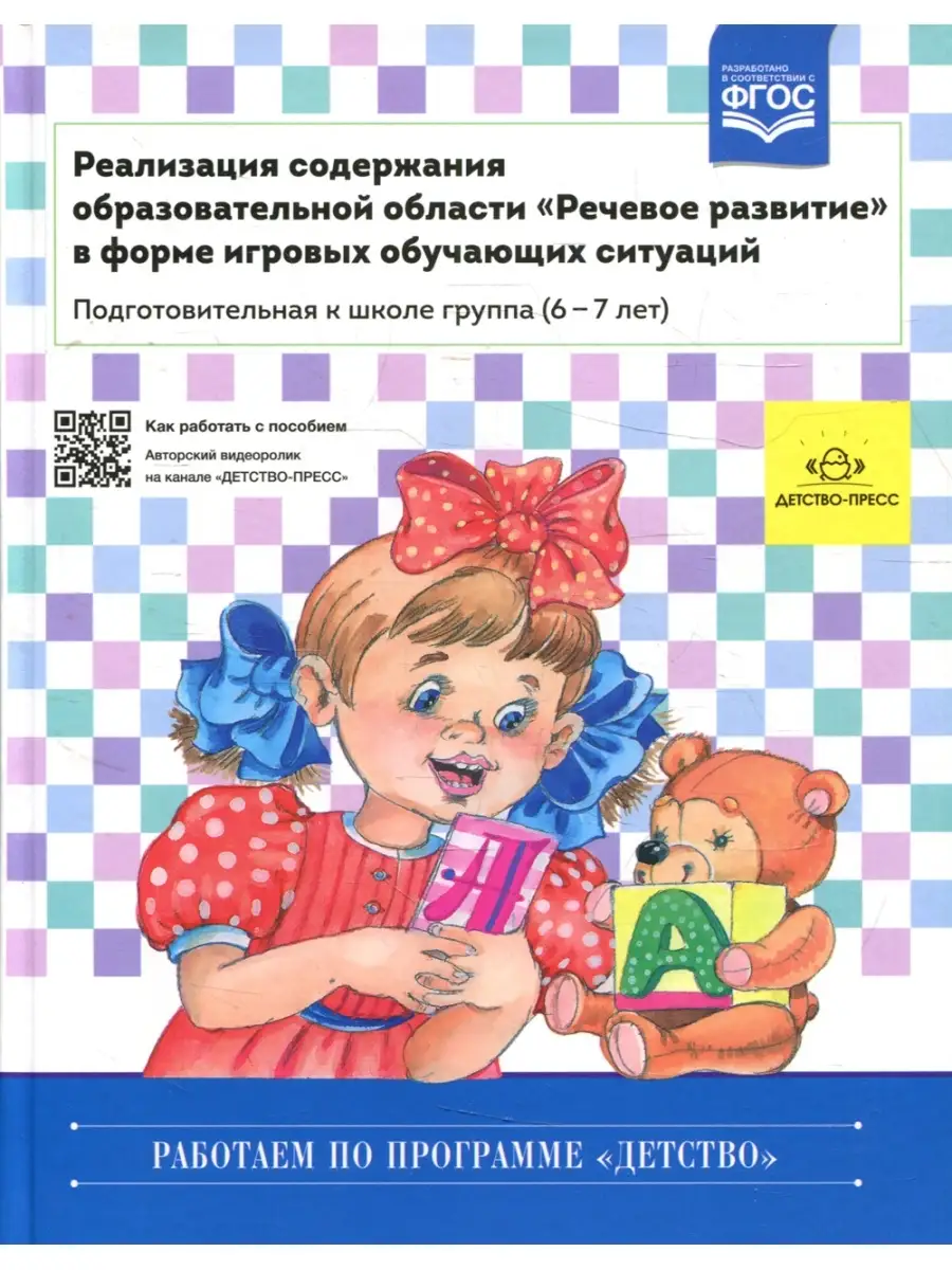 Похожие