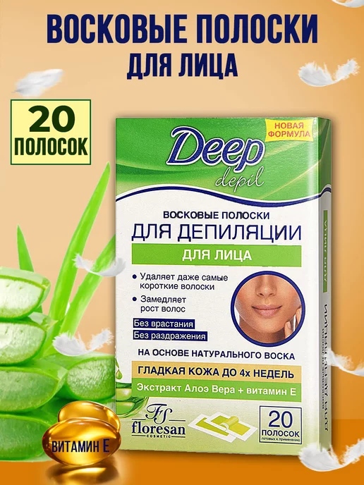 Wildberries — интернет-магазин модной одежды, обуви и аксессуаров