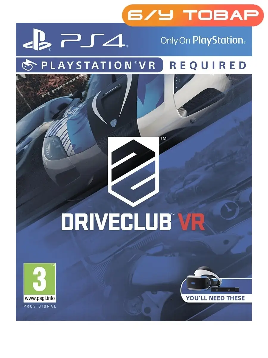Driveclub psvr store